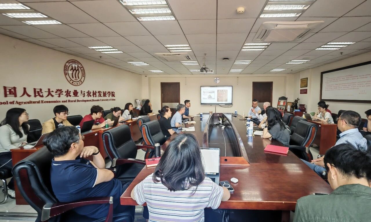 中国人民大学农业与农村发展学院